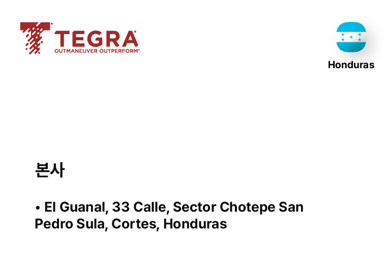 글로벌사업장 - GLOBAL SAE-A