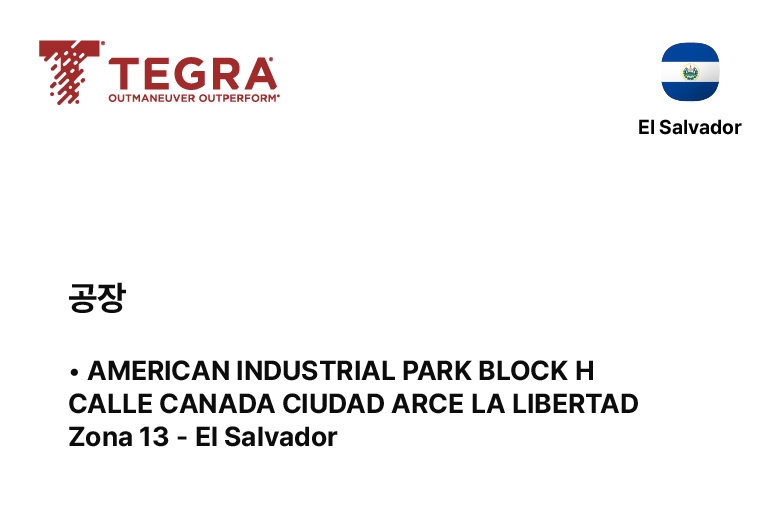 글로벌사업장 - GLOBAL SAE-A